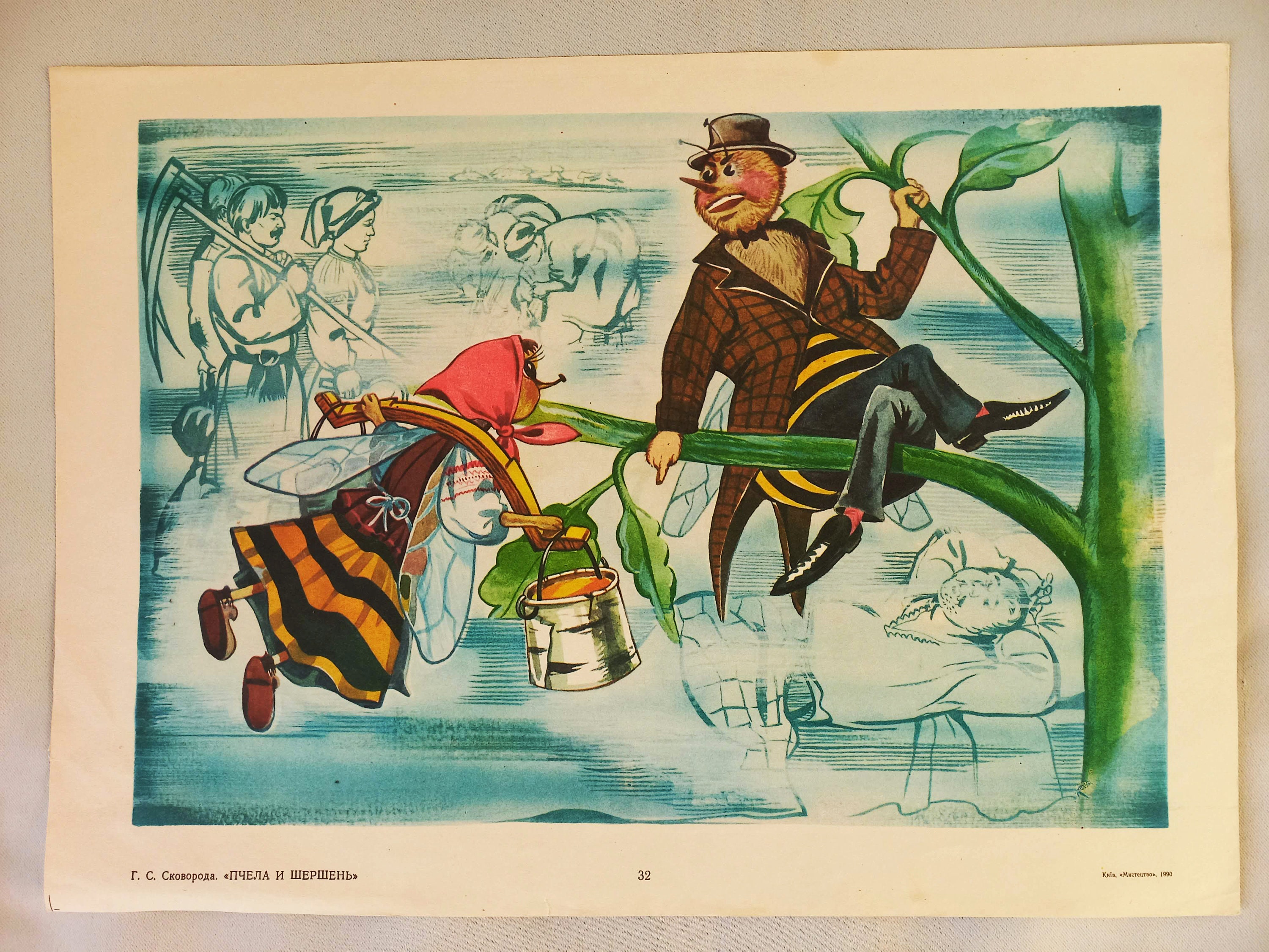 Soviet School Posters Nature Fairy Tales Propaganda Soviet Posters ...