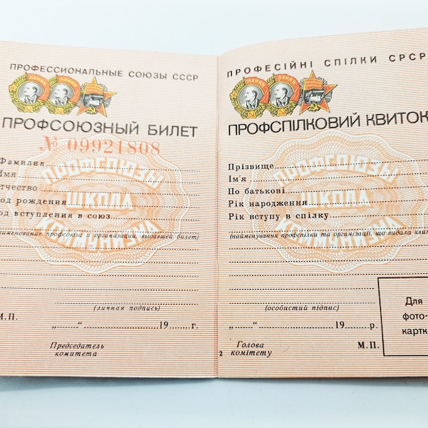 Soviet Union Id Card - Etsy
