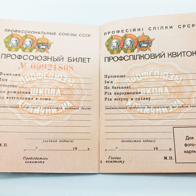 Soviet Union Id Card - Etsy