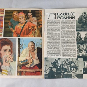Soviet Ukrainian Magazine Cinema Screen News Vintage Magazine About ...