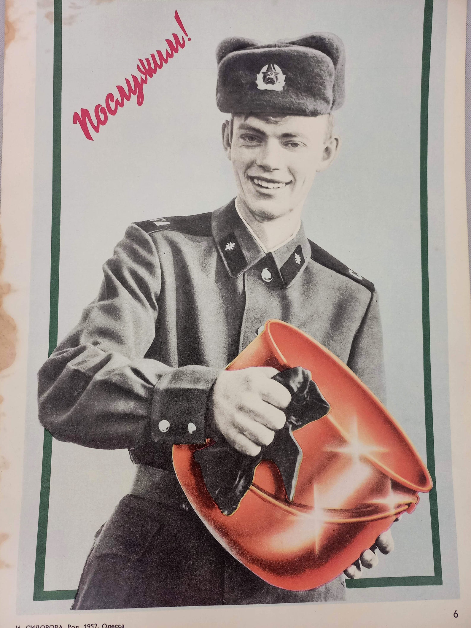 Original Soviet Propaganda Poster 1987 Let's Serve - Etsy
