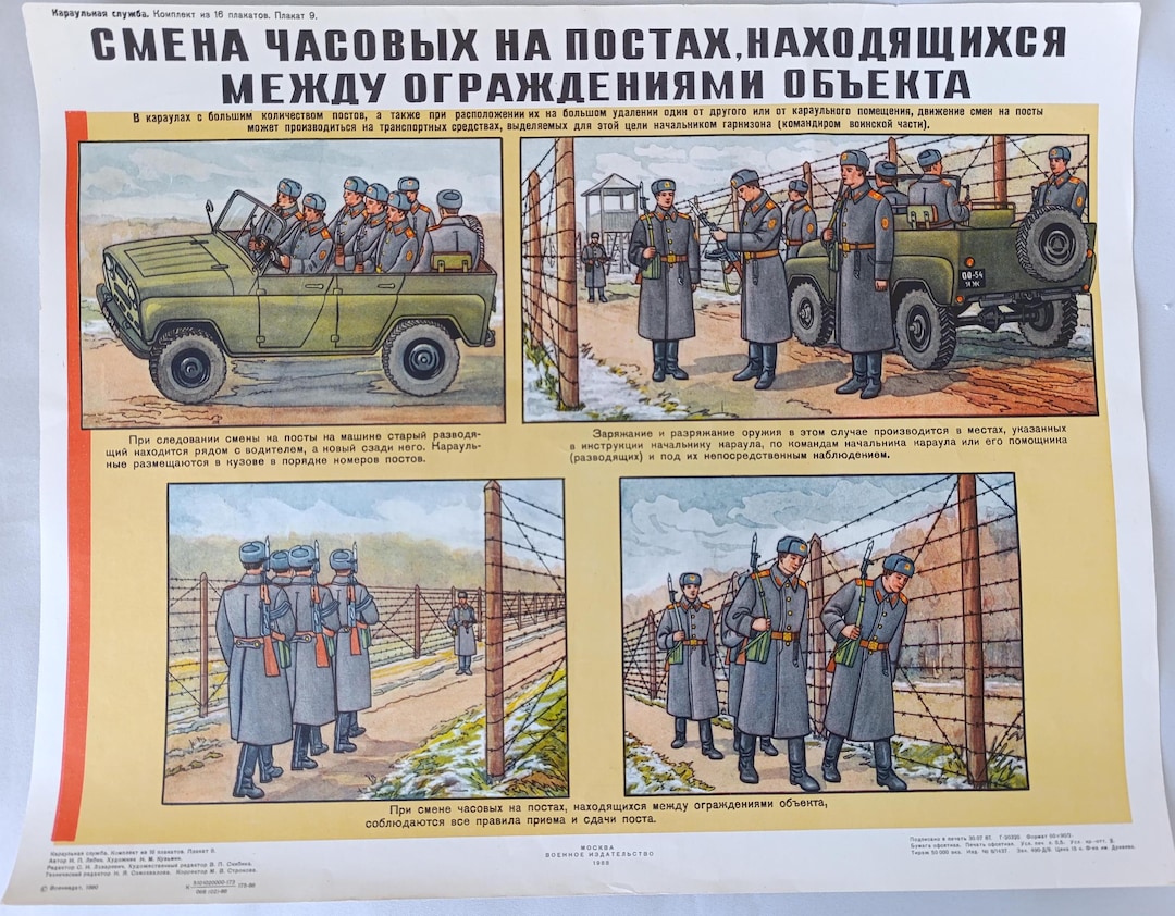 The Importance of Soviet Military Posters in Guard Duty Training - Etsy