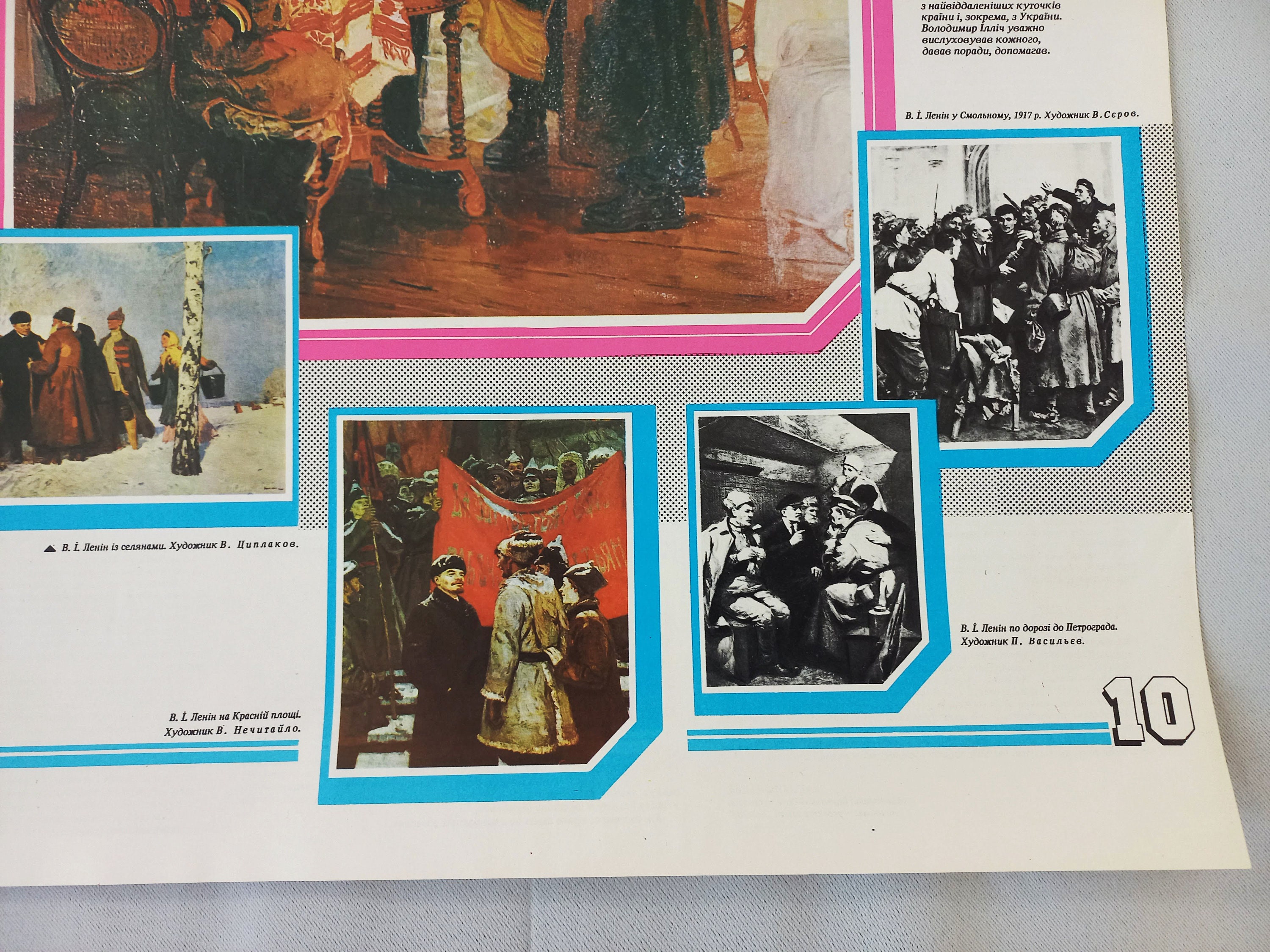 Soviet Original Poster to Lenin by Advice 1990 - Etsy