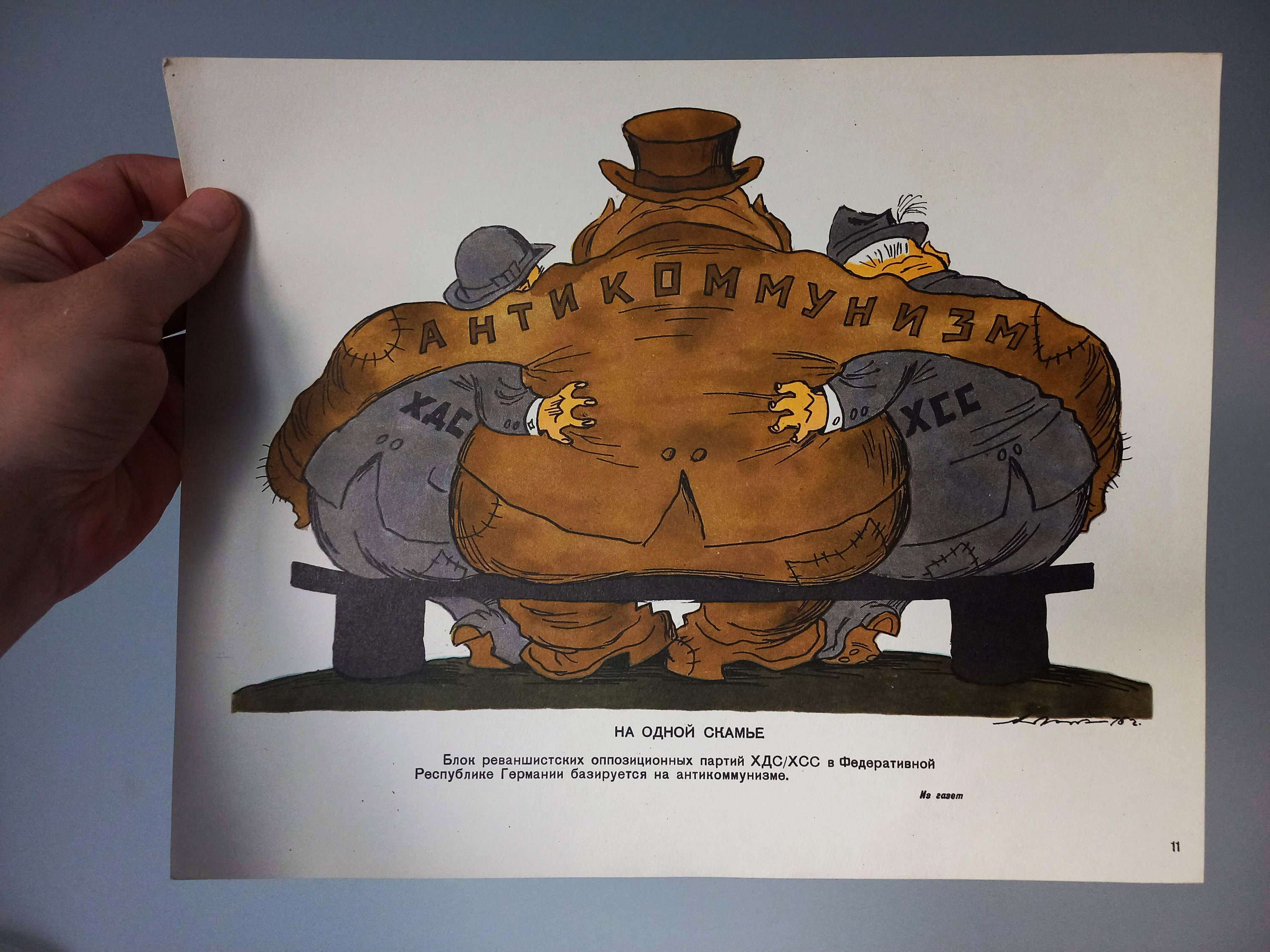 Russian Propaganda Poster Soviet Original Vintage Poster on One Bench ...