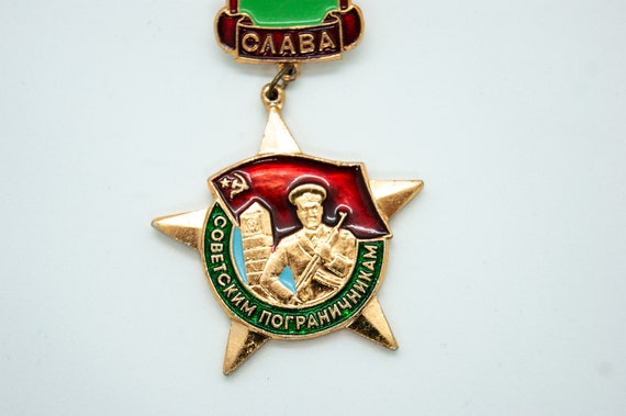Soviet PIN Glory to the Soviet border guards RUSSIAN … - Gem