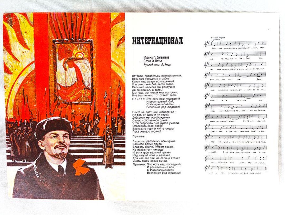 Soviet Propaganda Сard Featuring Lenin and Lyrics of the Internationale ...