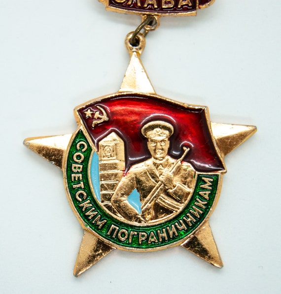 Soviet PIN Glory to the Soviet border guards RUSSIAN … - Gem