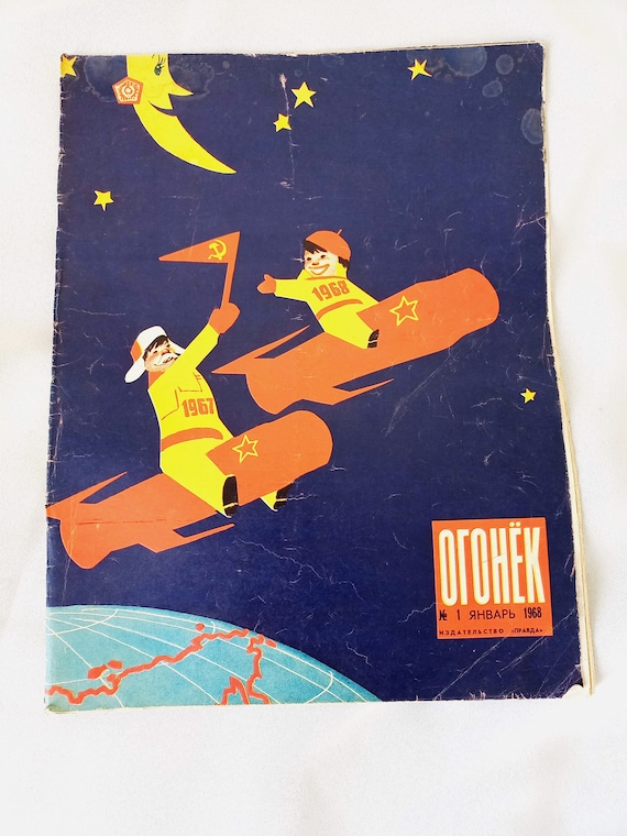 Vintage Magazine From the Soviet Union Ogonyok Russian - Etsy