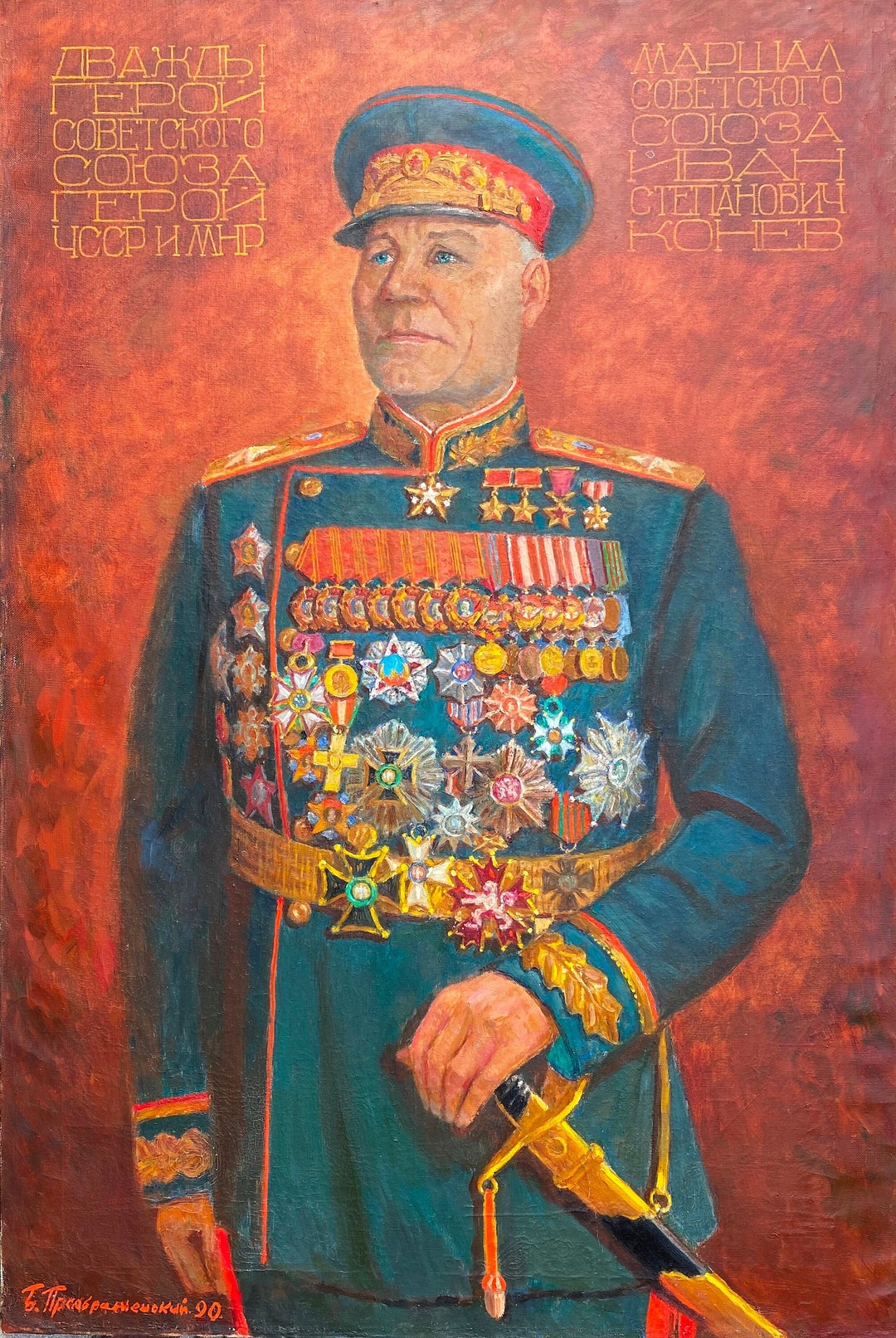 Marshal I.S. Konev. Antique Oil Painting Original of Socialist Realism ...