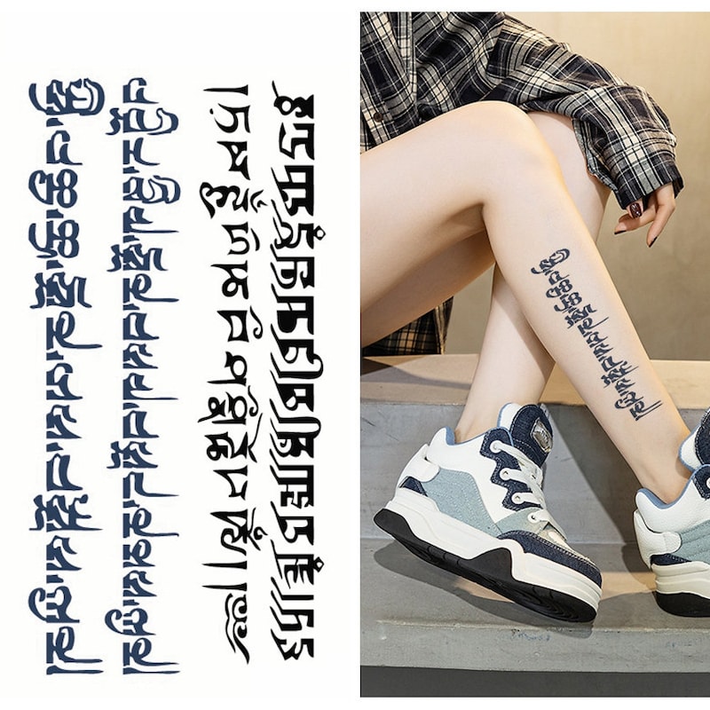 Tattoo Lettering - Etsy