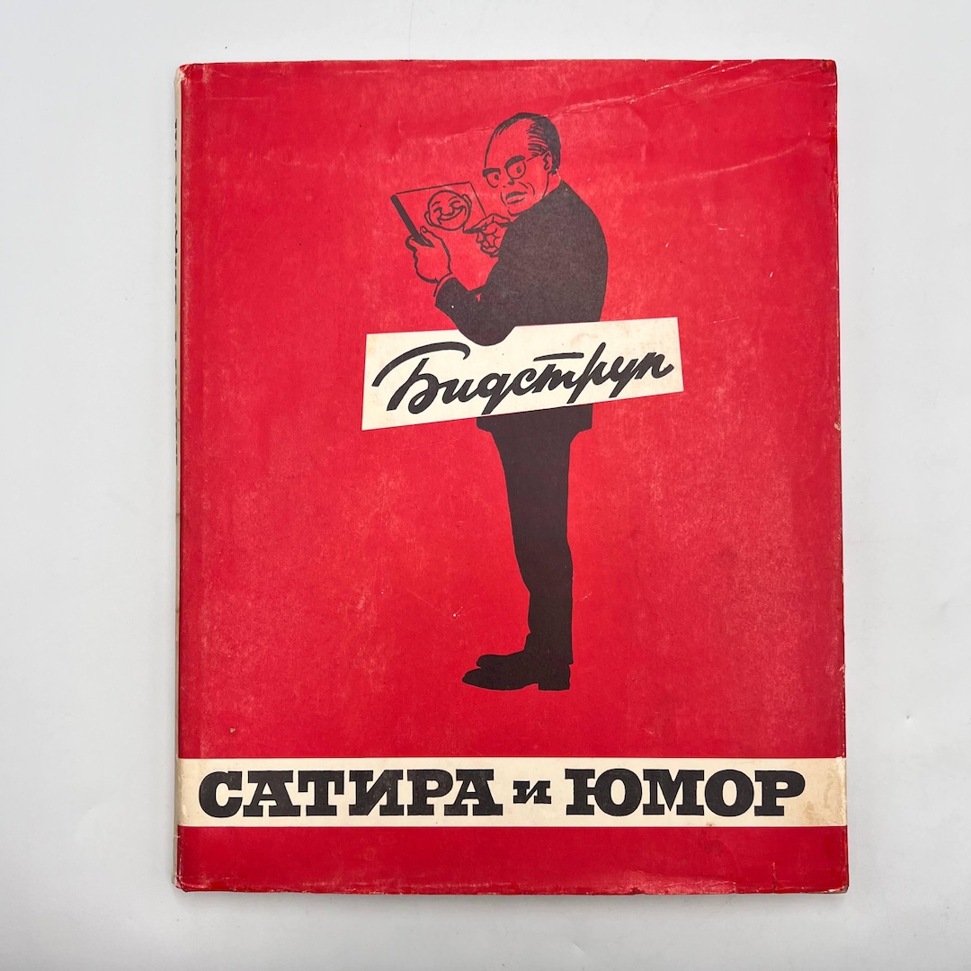 1964 Herluf Bidstrup Hardback | Soviet Humor & Caricatures - Etsy