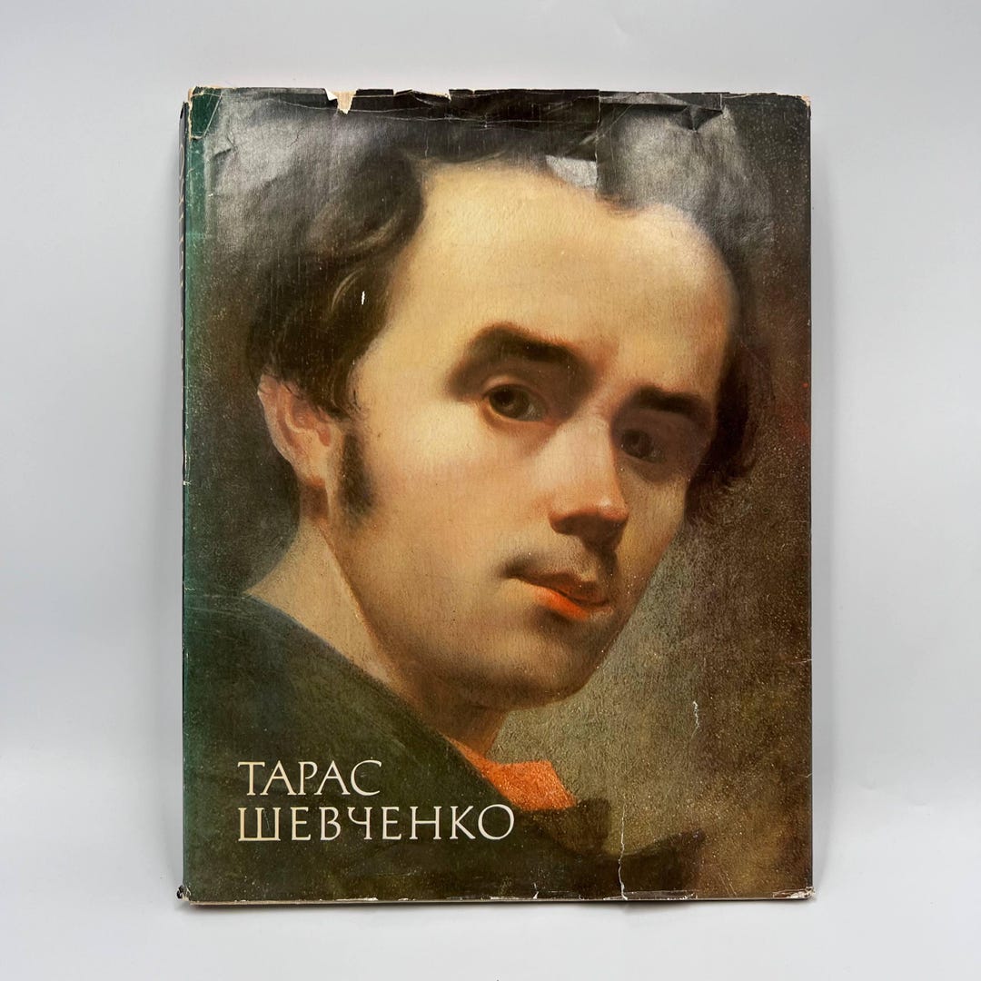 Vintage Taras Shevchenko Art Album: Ukrainian-english Edition - Etsy UK
