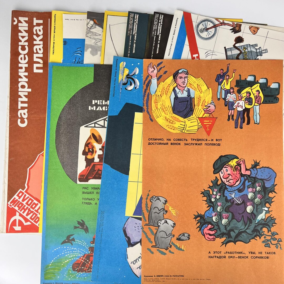 1981 Set 12 Large Vintage Paper Satirical Posters Productivity Farms ...