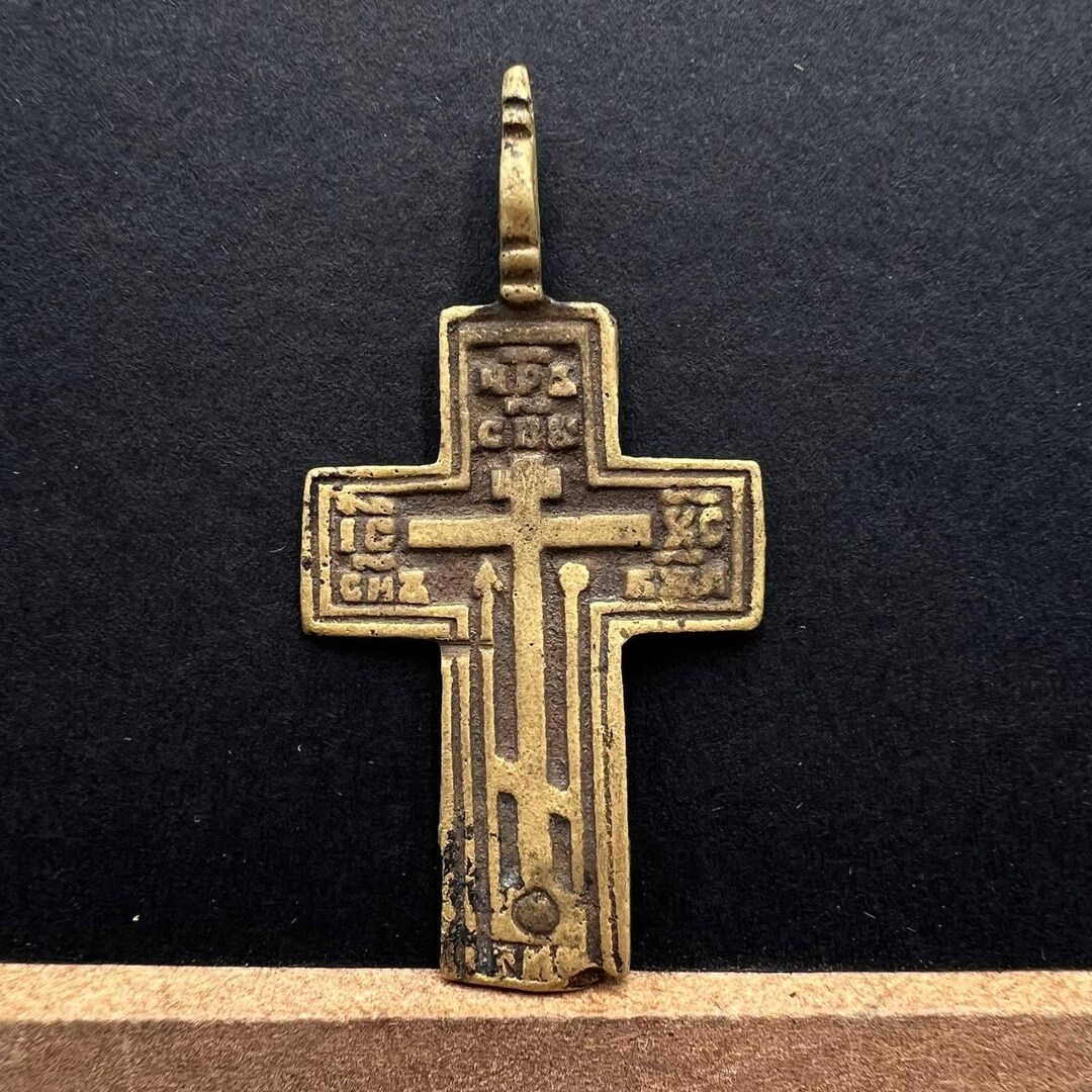 18th Century Antique Bronze Brass Cross Pendant – Orthodox Cossack ...