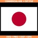 Japan Flag SVG Original Colors, Japan Flag Png, Commercial Use for ...