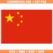 China Flag SVG Original Colors, China Flag Png, Commercial Use for ...