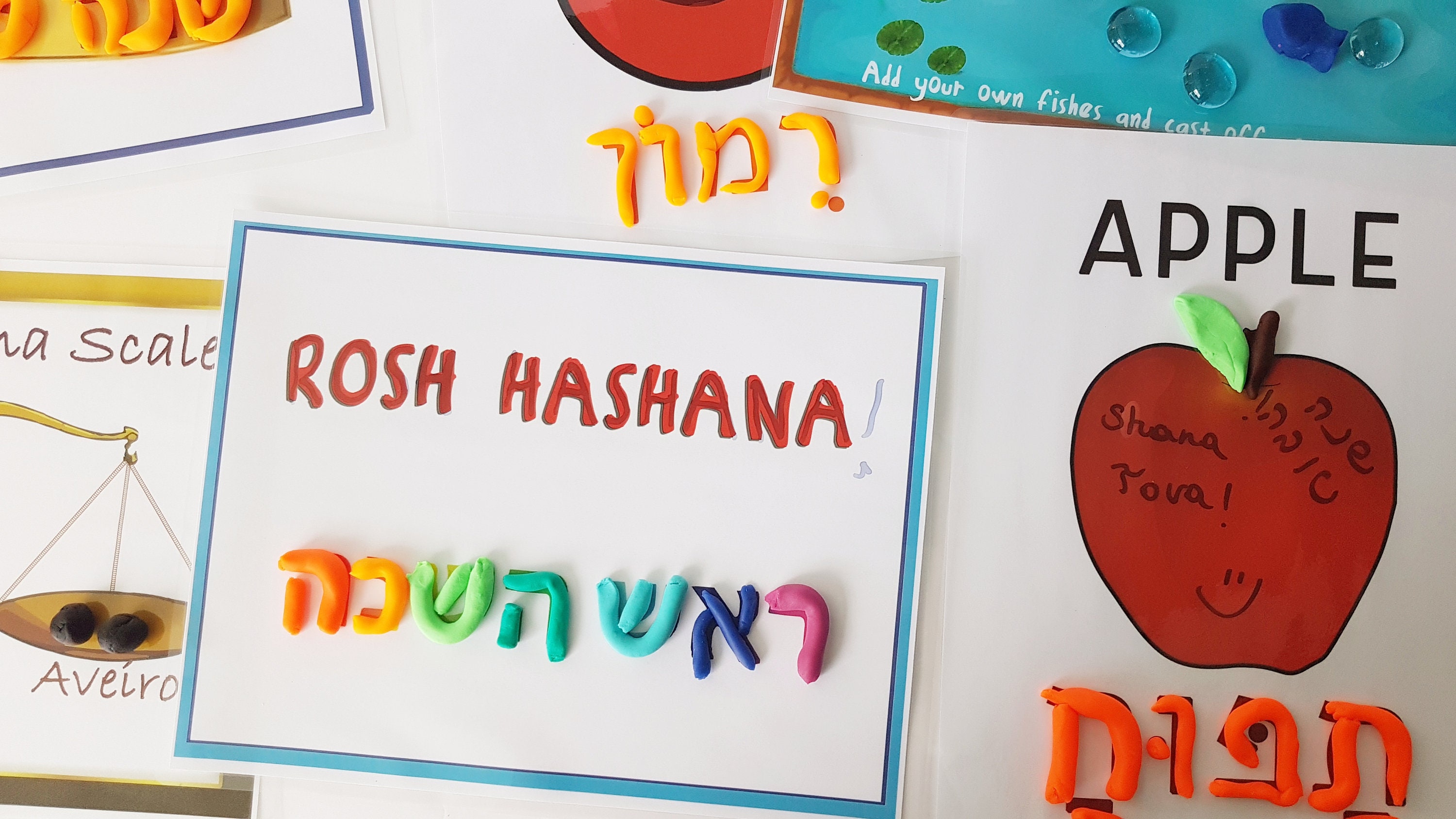 Printable Tishrei BUNDLE Play Dough Pads - Instant Printable - Play ...