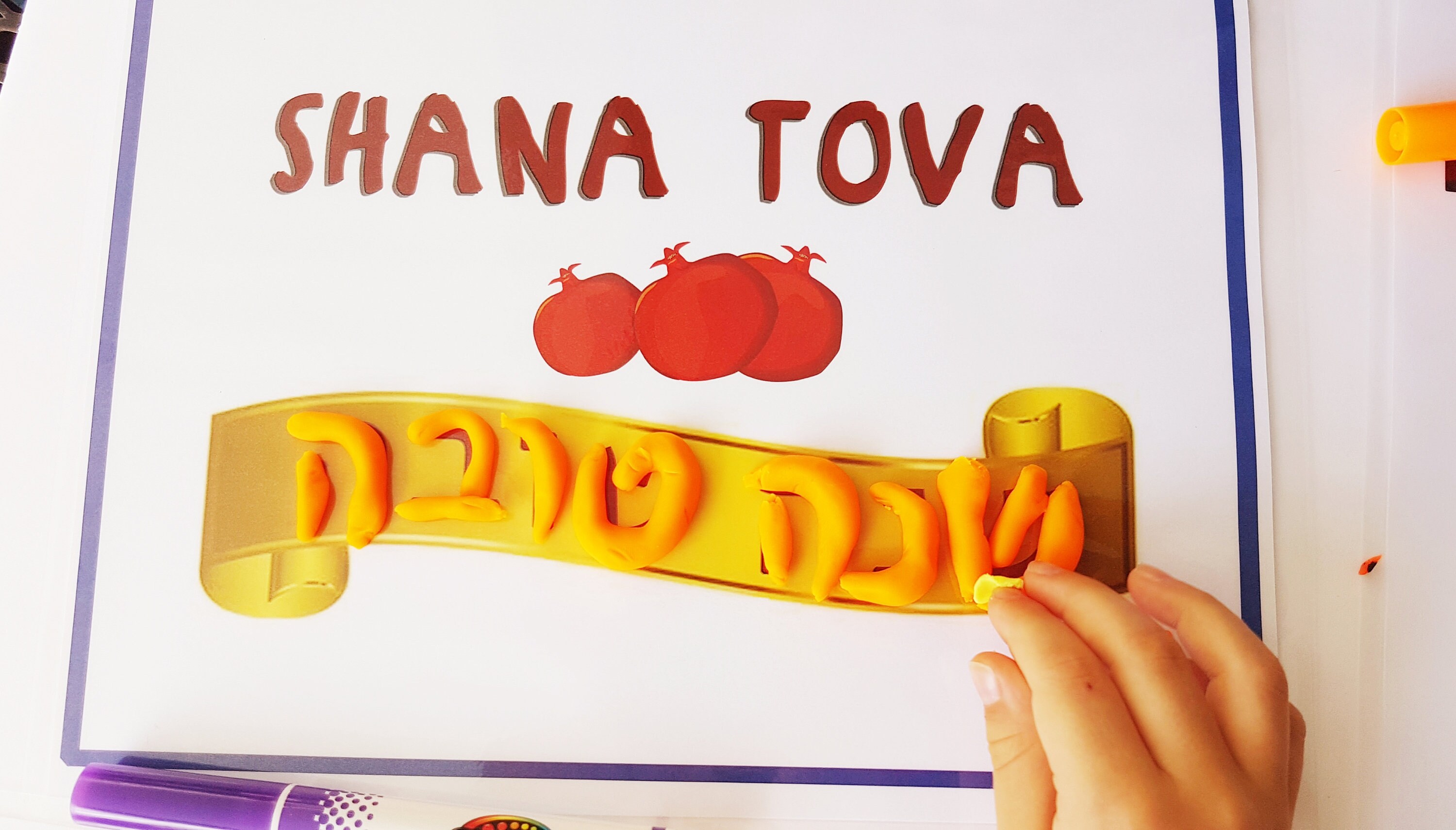 Printable Tishrei BUNDLE Play Dough Pads - Instant Printable - Play ...