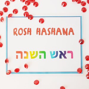 Printable Tishrei BUNDLE Play Dough Pads - Instant Printable - Play ...