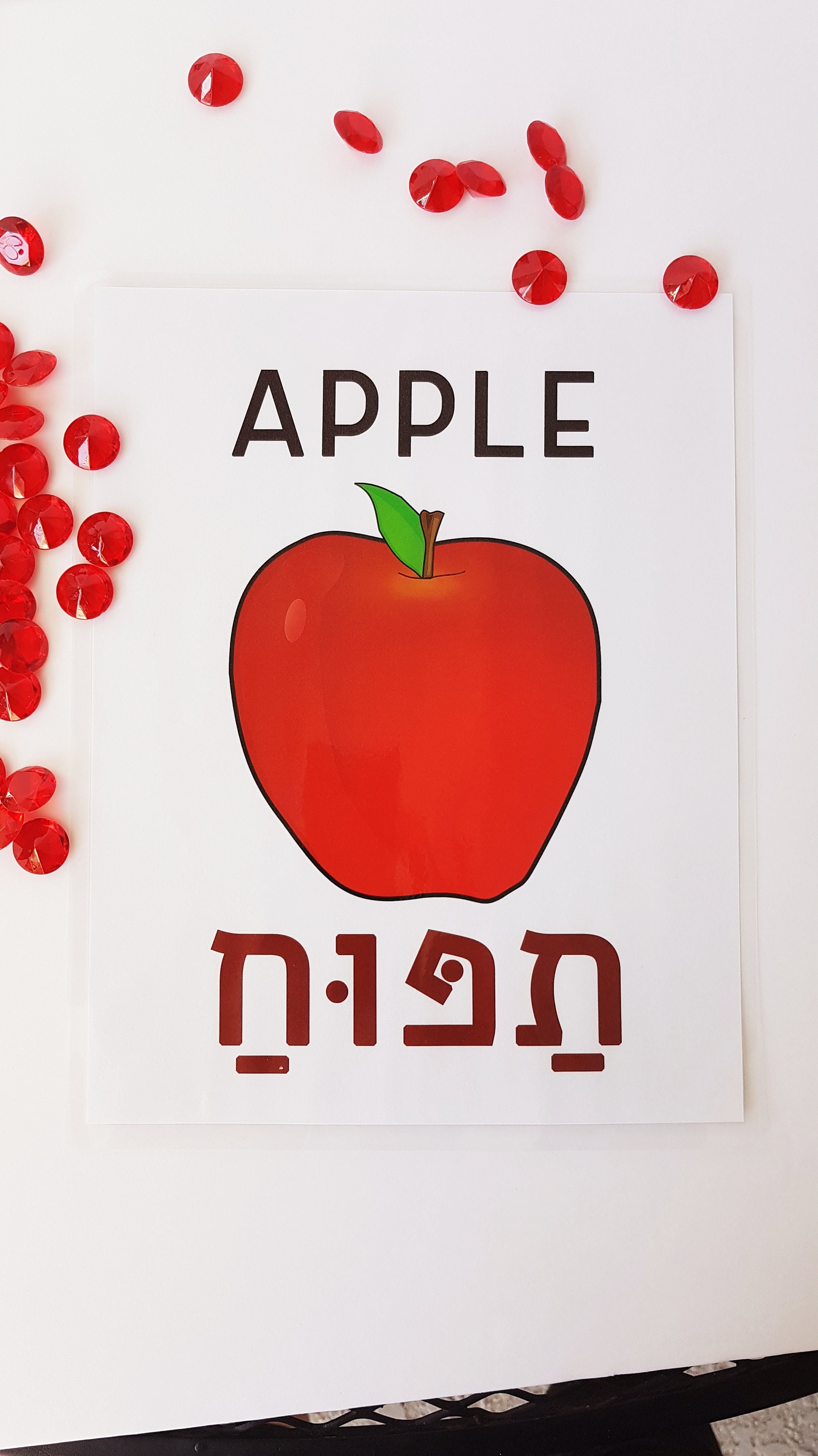 Printable Tishrei BUNDLE Play Dough Pads - Instant Printable - Play ...