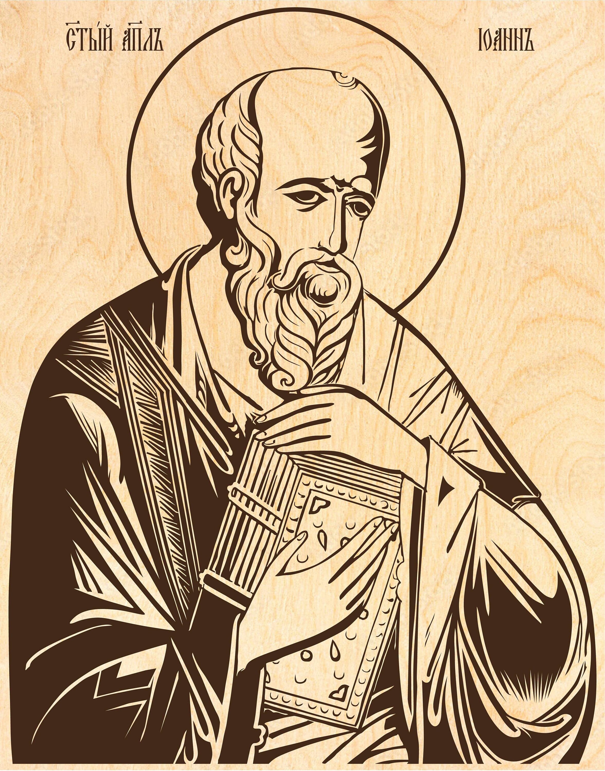 Icon Saint John the Apostle for Laser Engraving. Instant Download. Ai ...