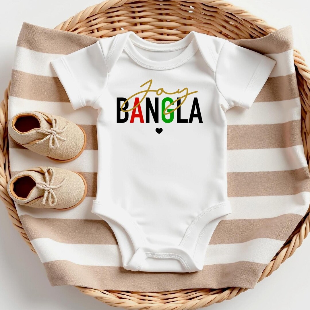 Joy Bangla, Bengali Baby Bodysuit, Babygrow, Green Red Bangladeshi Flag ...