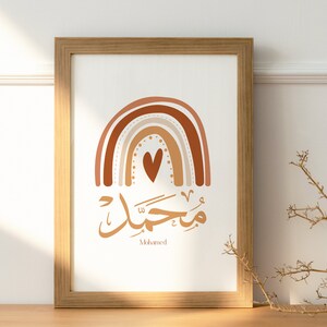 Arabic Calligraphy Names, Rainbow Personalized Gift, Nursery Prints ...