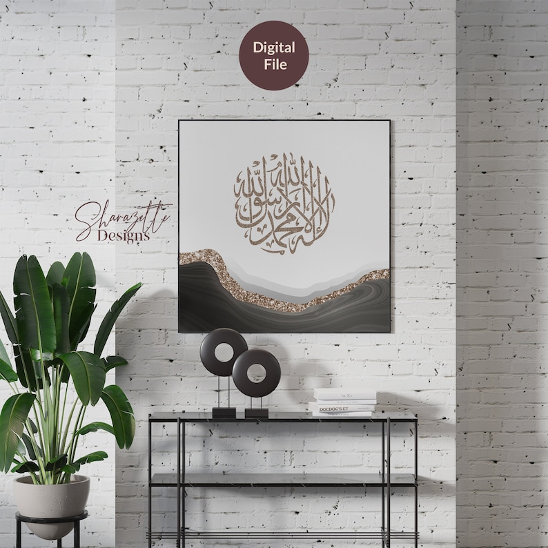 Shahada Wall Art Shahada Arabic Calligraphy Islamic Art - Etsy