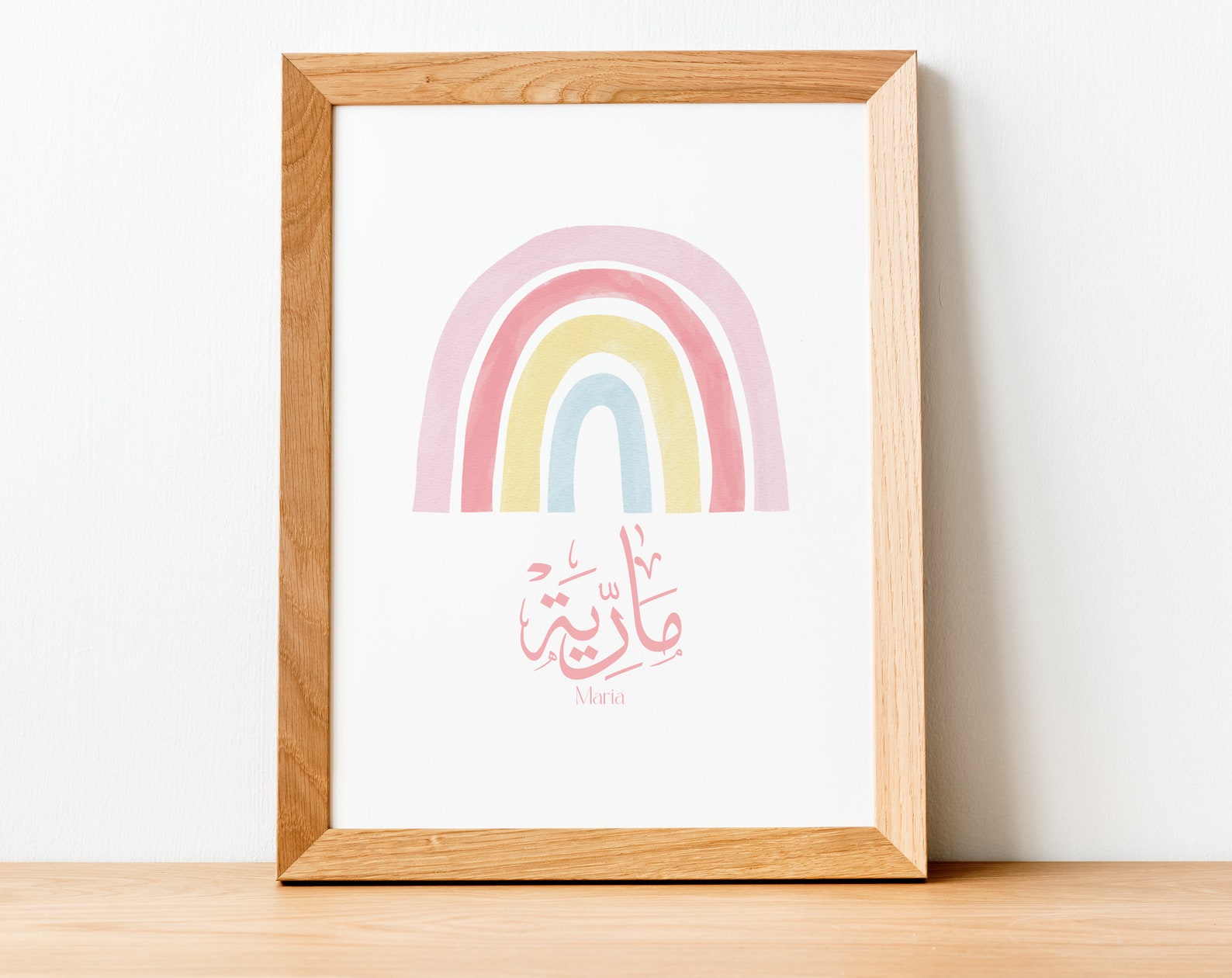 Arabic Calligraphy Names, Rainbow Personalized Gift, Nursery Prints ...