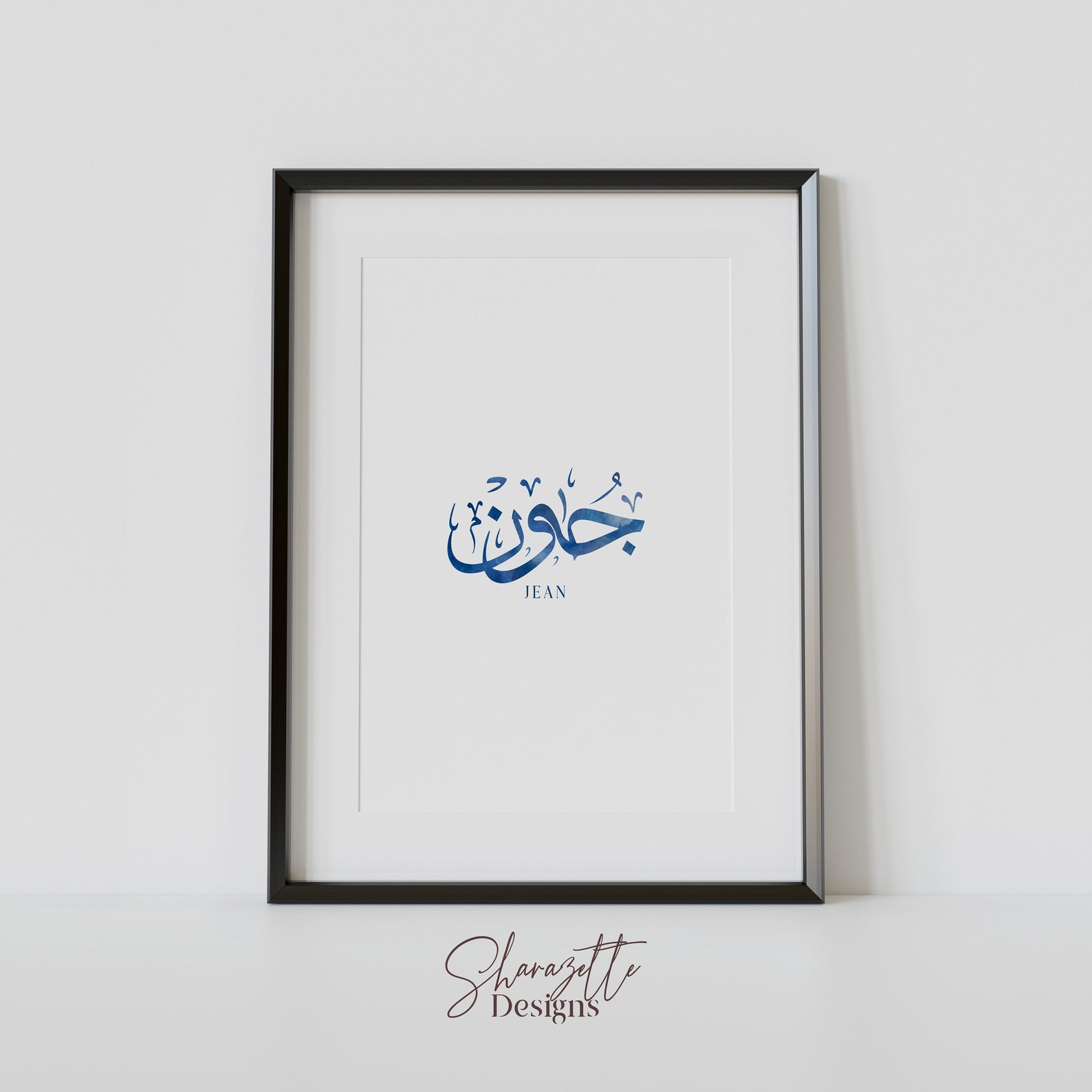 Custom Arabic Calligraphy Name Modern Arabic Lettering, Arabic Baby ...