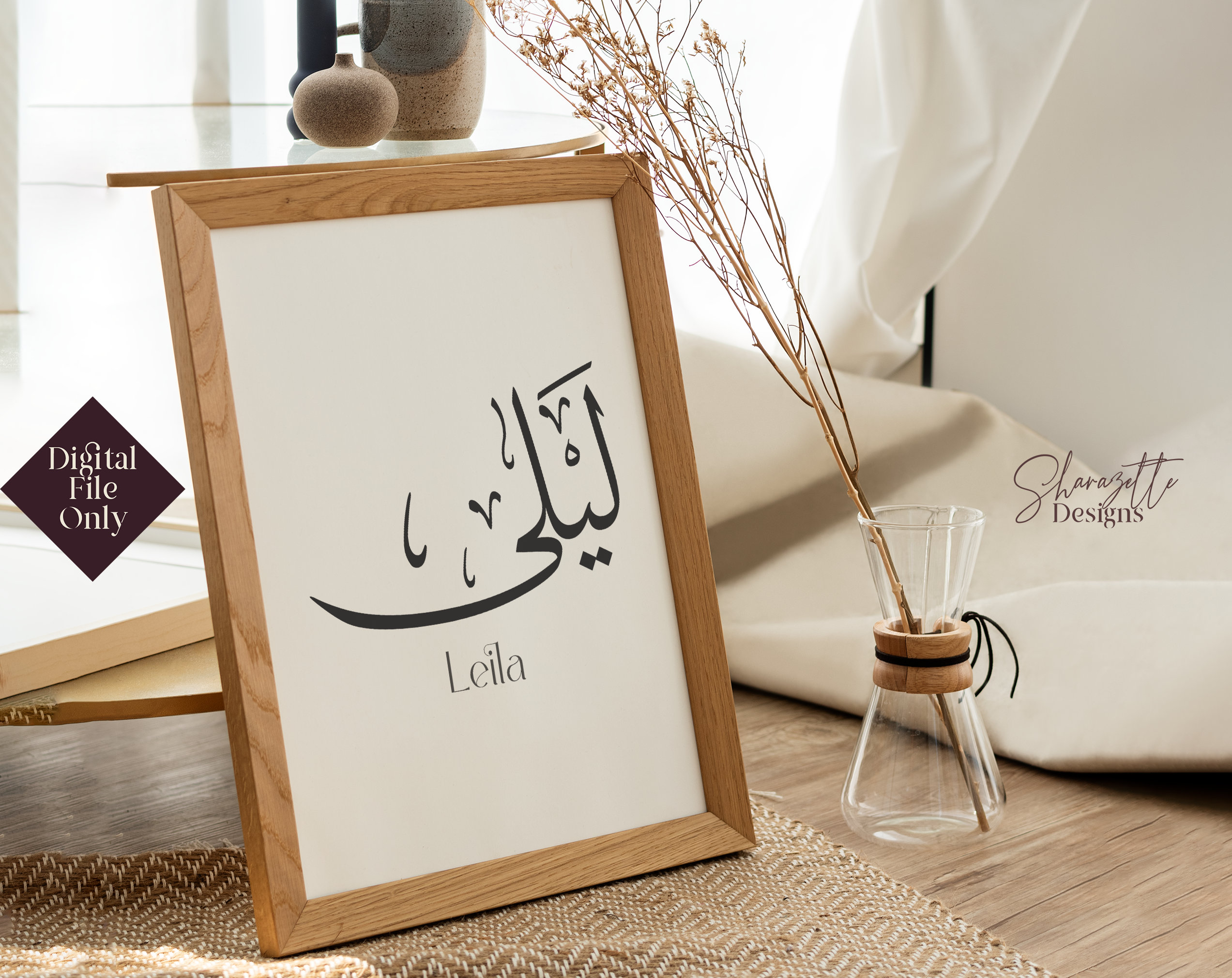 Custom Arabic Calligraphy Name Modern Lettering Arabic Baby Room Muslim ...