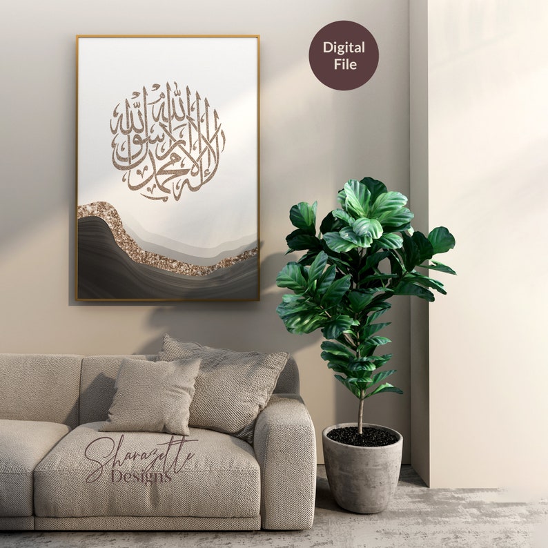 Shahada Wall Art Shahada Arabic Calligraphy Islamic Art - Etsy
