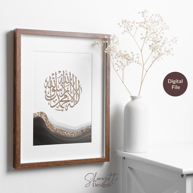 Shahada Wall Art Shahada Arabic Calligraphy Islamic Art - Etsy