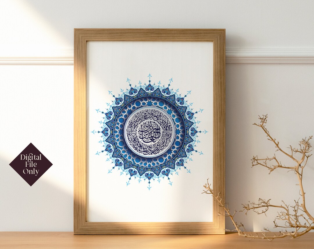 Surah Al Fatiha Print Islamic Wall Art Islamic Home Decor Arabic ...
