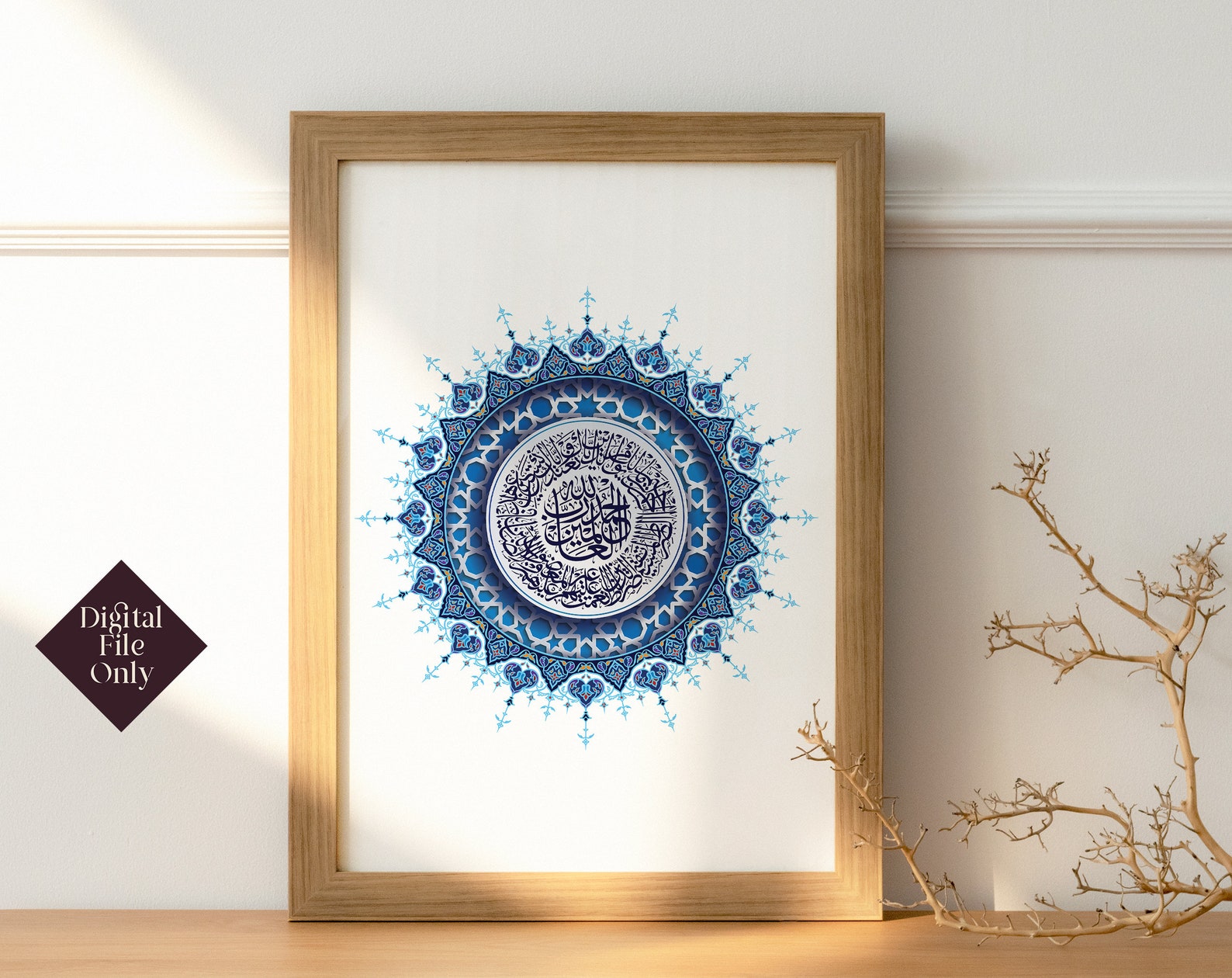 Surah Al Fatiha Print Islamic Wall Art Islamic Home Decor Arabic ...