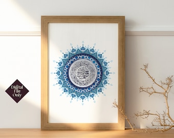 Surah Al Fatiha Islamic Wall Art Home Decor Quran Muslim - Etsy