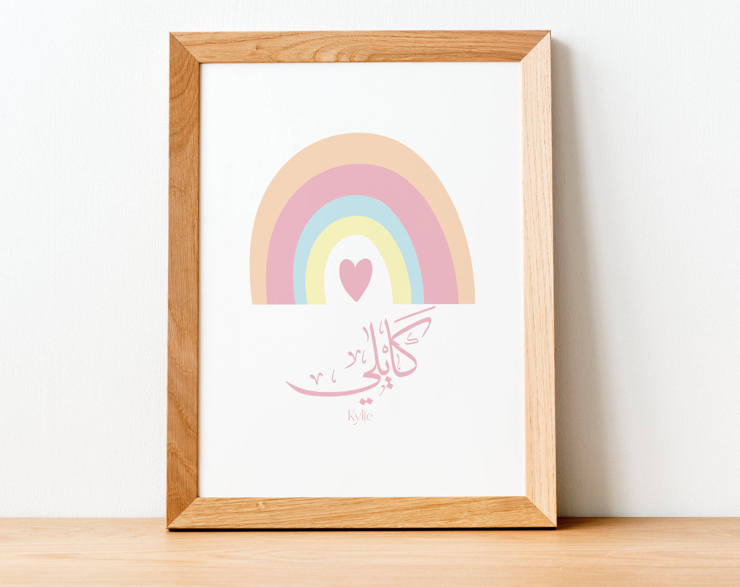 Arabic Calligraphy Names, Rainbow Personalized Gift, Nursery Prints ...