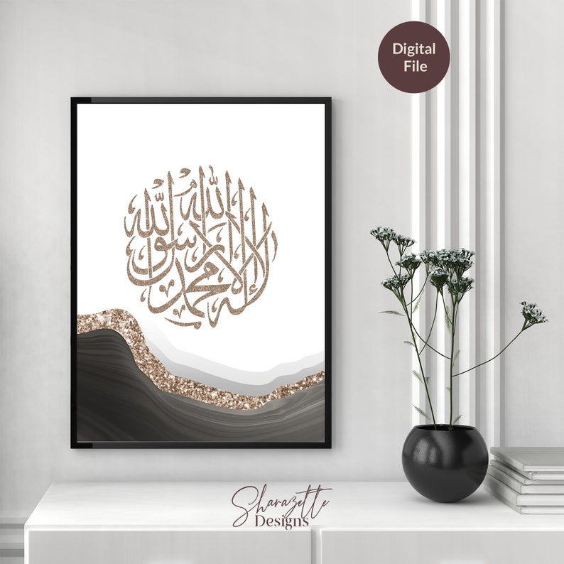 Shahada Wall Art Shahada Arabic Calligraphy Islamic Art - Etsy
