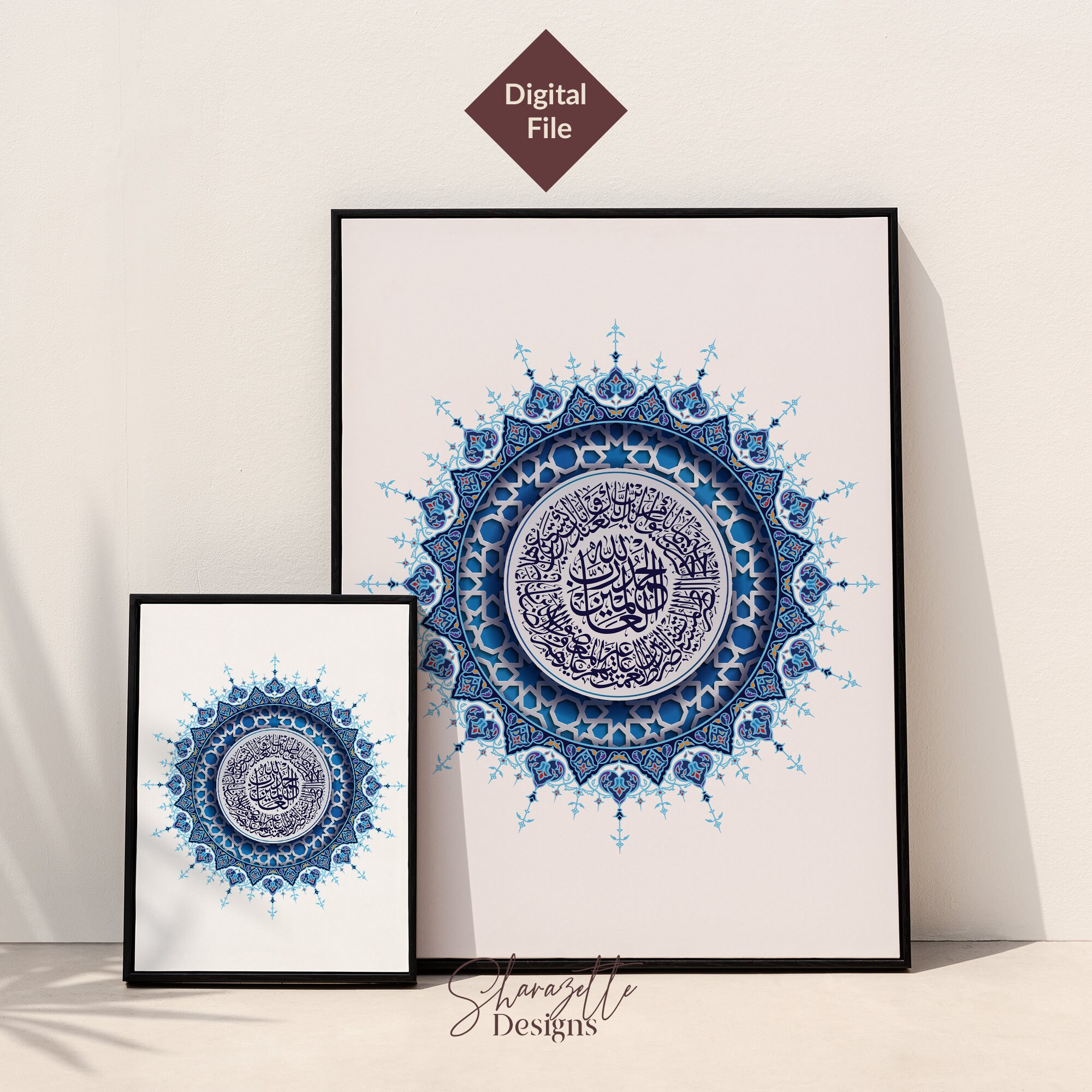 Surah Al Fatiha Print Islamic Wall Art Islamic Home Decor Arabic ...