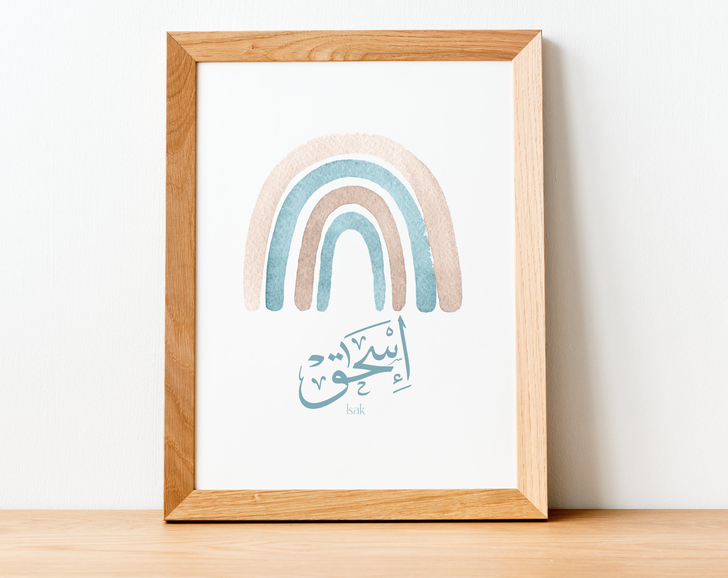 Arabic Calligraphy Names, Rainbow Personalized Gift, Nursery Prints ...