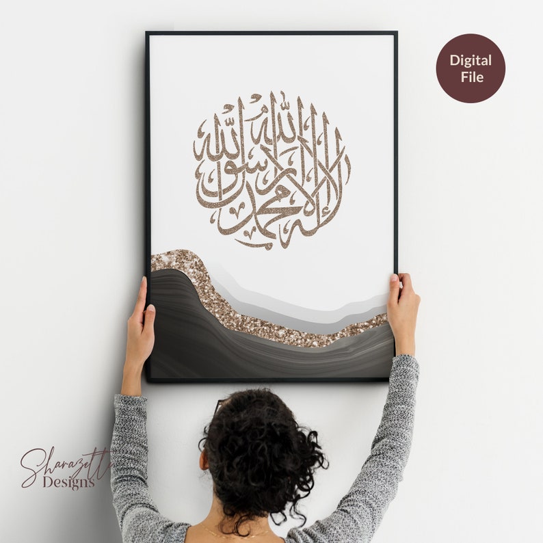 Shahada Wall Art Shahada Arabic Calligraphy Islamic Art - Etsy
