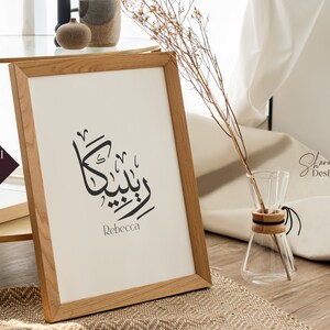 Custom Arabic Calligraphy Name Modern Lettering Arabic Baby Room Muslim ...
