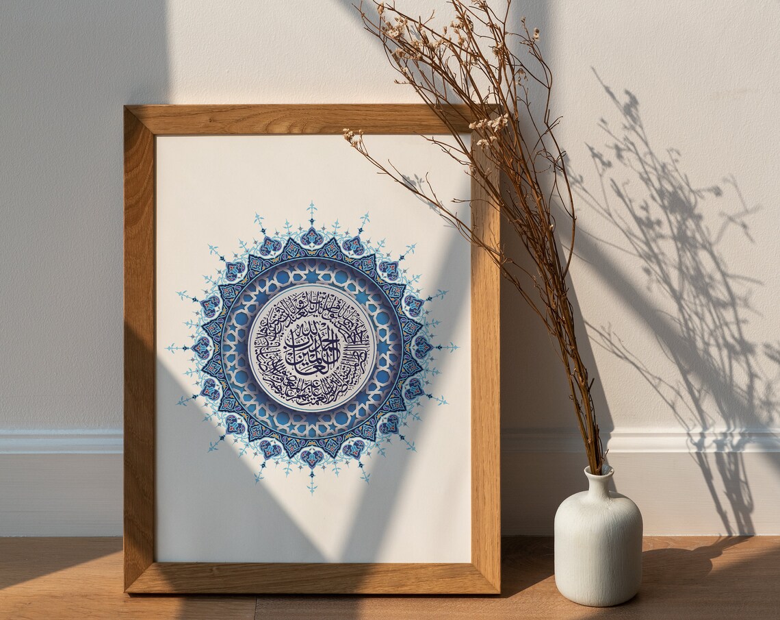 Surah Al Fatiha Print Islamic Wall Art Islamic Home Decor Arabic ...