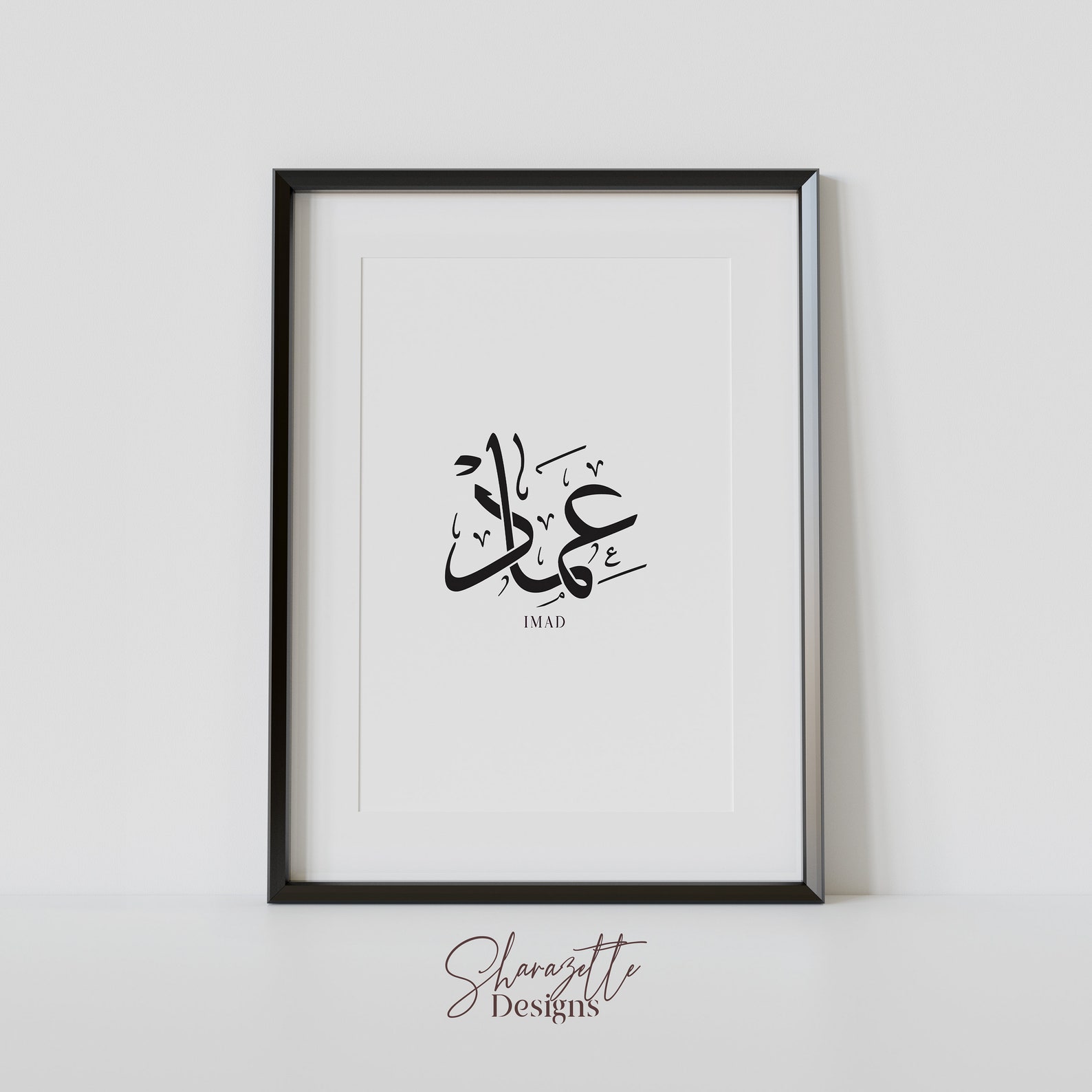 Custom Arabic Calligraphy Name Modern Arabic Lettering, Arabic Baby ...