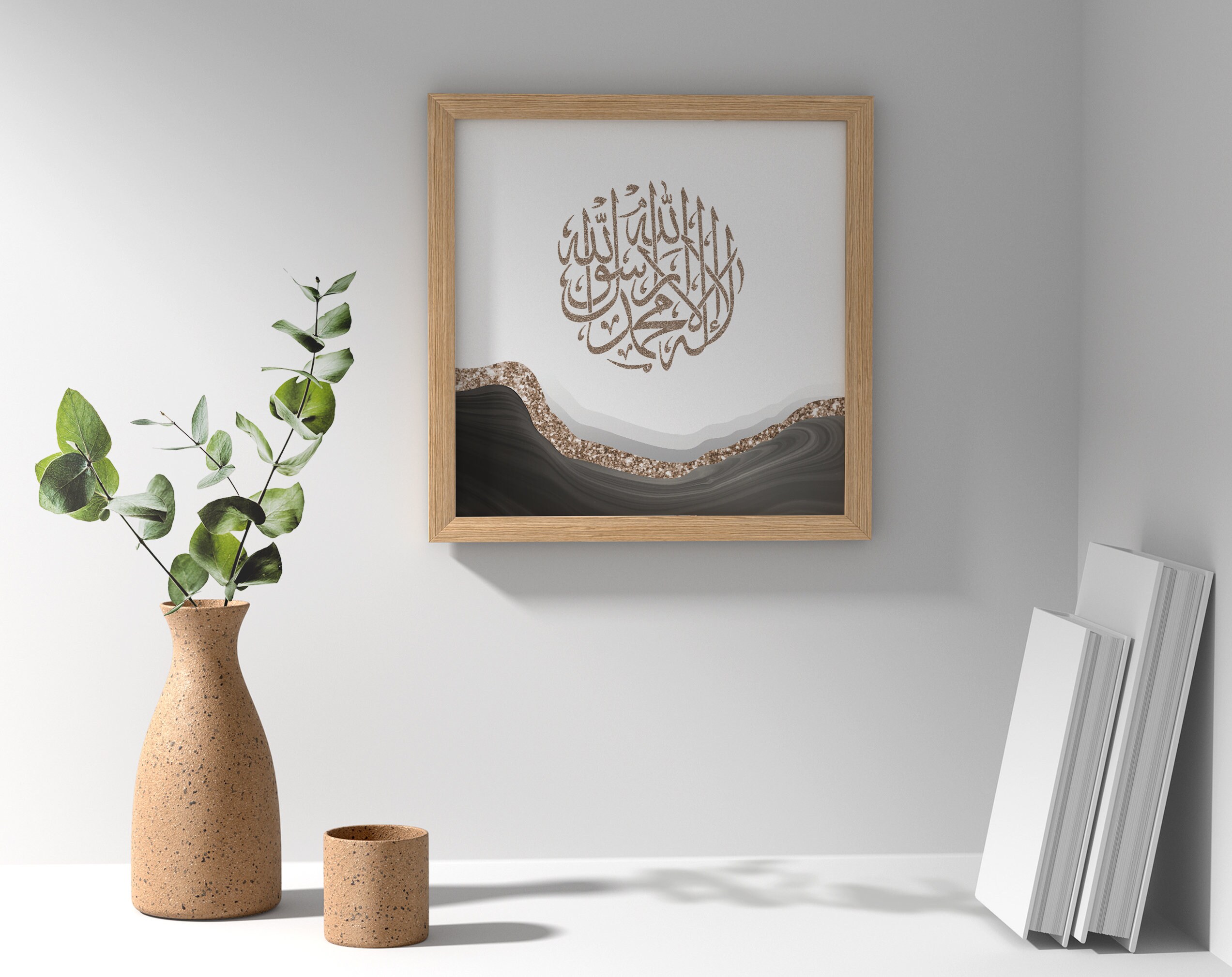 Shahada Wall Art Shahada Arabic Calligraphy Islamic Art Print La Ilaha ...