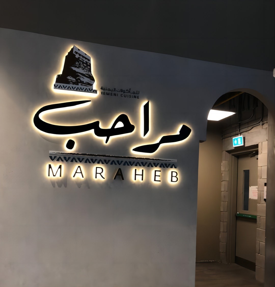 LED Backlit Sign Custom Illuminated Sign Custom Led Logo Sign 3D Design ...