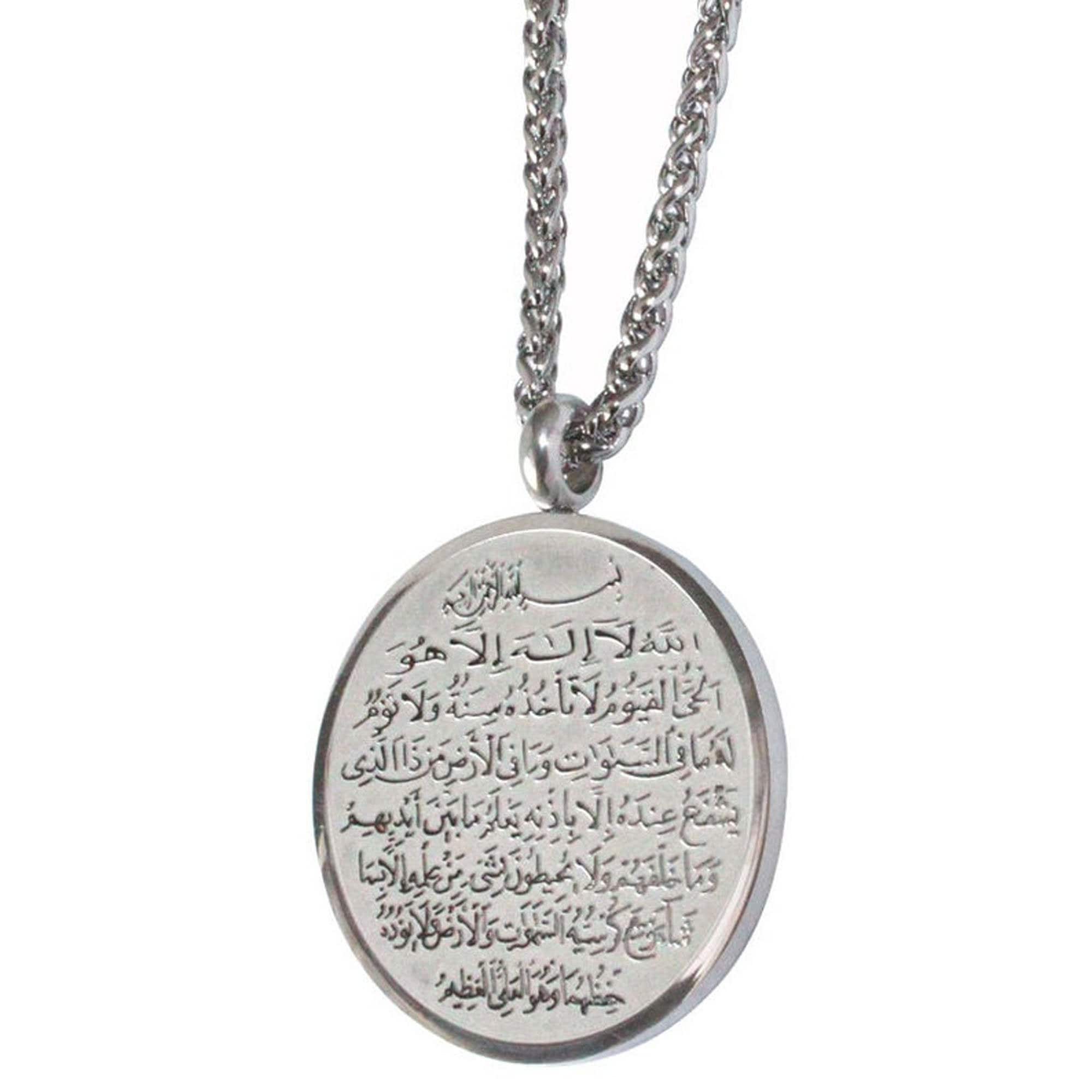 AYATUL KURSI & Allah Two Side Stainless Steel Pendant Necklace - Etsy
