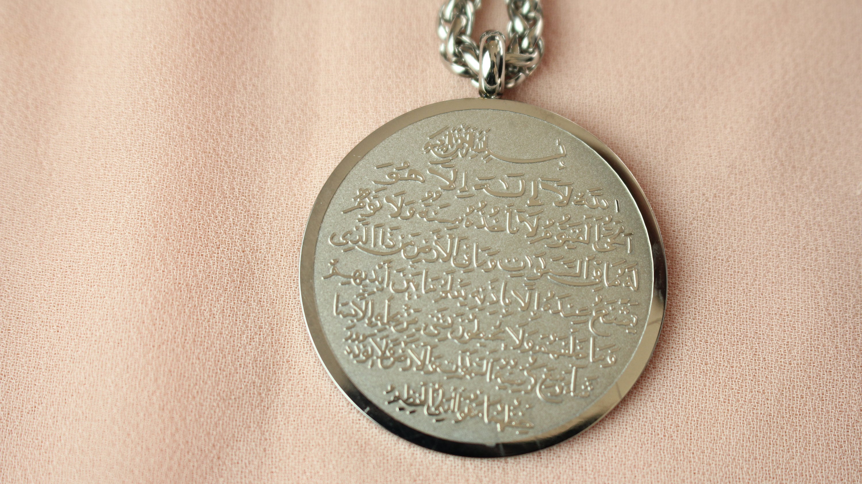 AYATUL KURSI & Allah Two Side Stainless Steel Pendant Necklace - Etsy