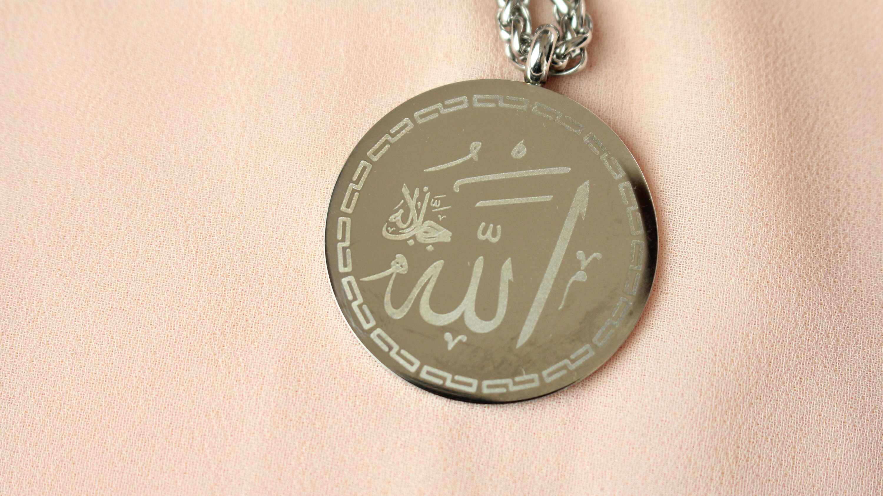 AYATUL KURSI & Allah Two Side Stainless Steel Pendant Necklace - Etsy