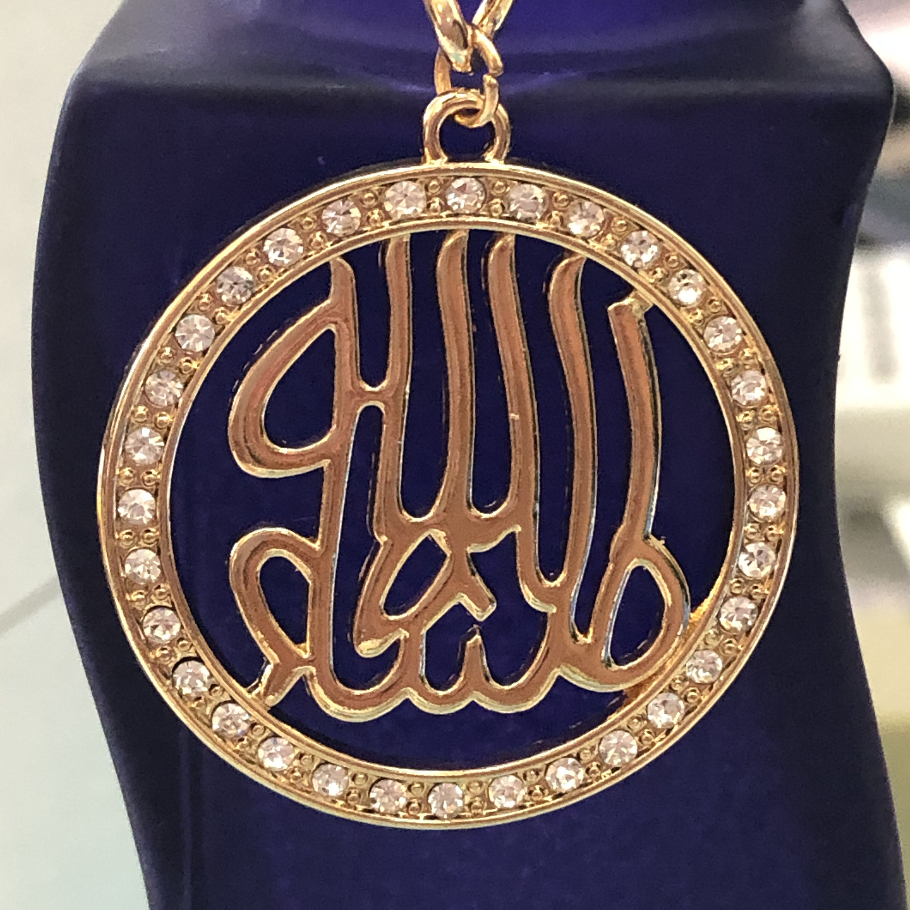 Islam Allah Keychain Muslim Jewelry Handmade Charm Love - Etsy Canada